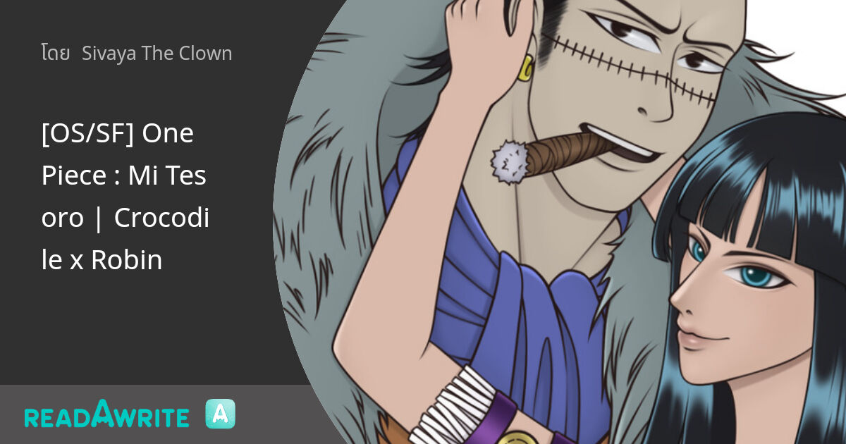 [OS/SF] One Piece : Mi Tesoro | Crocodile x Robin: ฟิค Love Novel (บรรยาย)
