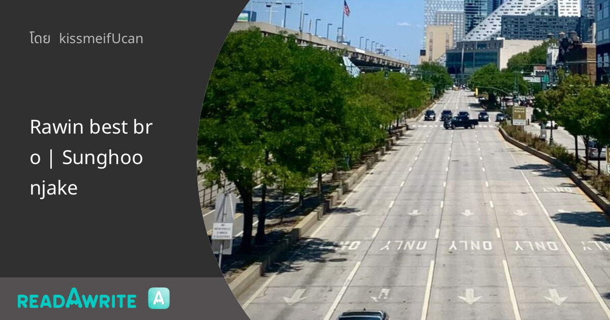 Rawin best bro | Sunghoonjake: ฟิค Boy Love (แชท)