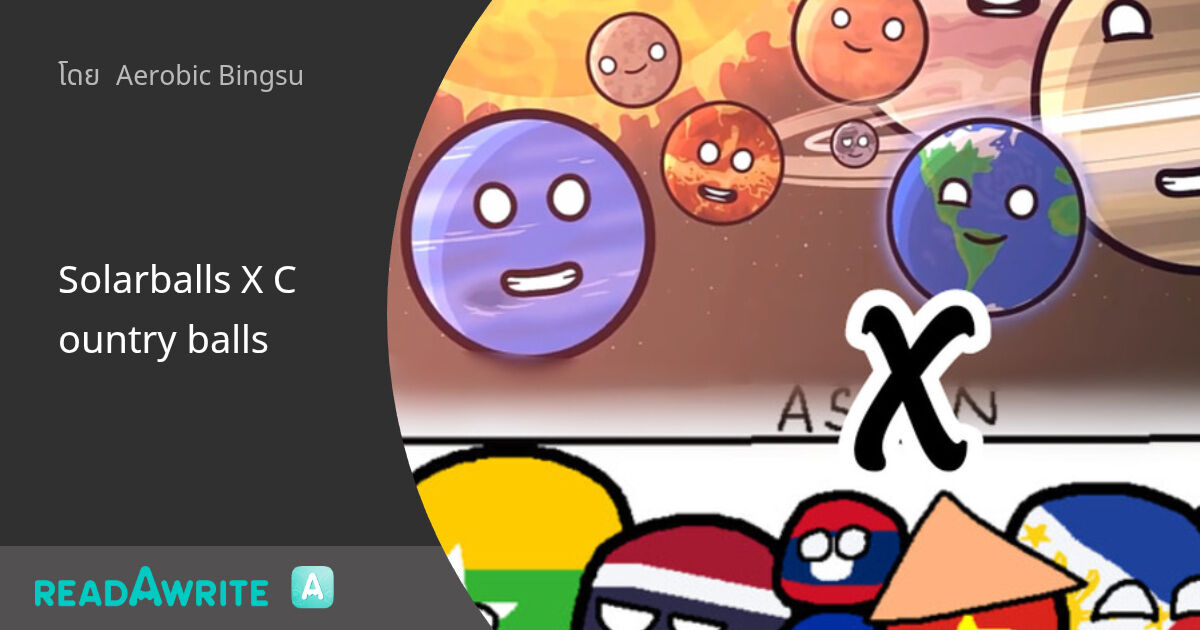 Solarballs X Country balls - ทำความรู้จักกับ Country ball : ฟิคฟรีสไตล์ ...