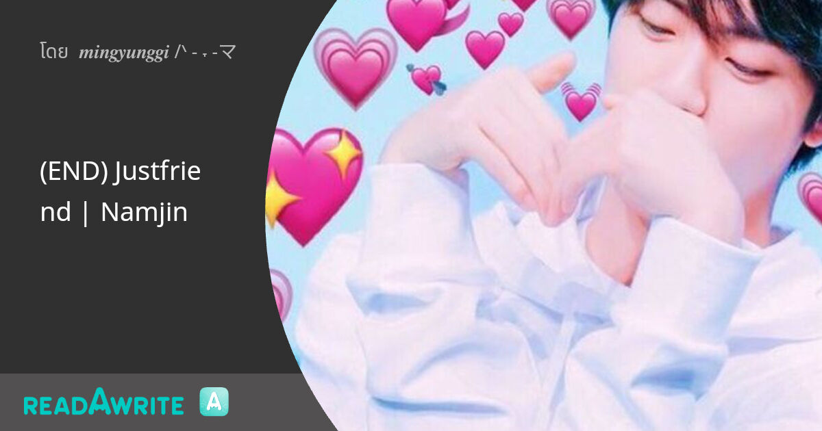 (END) Justfriend | Namjin: ฟิค Boy Love (แชท)