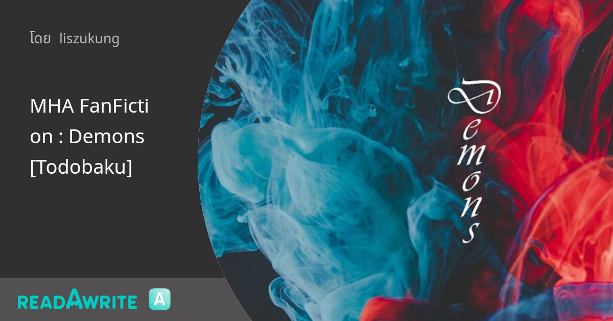 MHA FanFiction : Demons [Todobaku]: ฟิค Boy Love (บรรยาย)