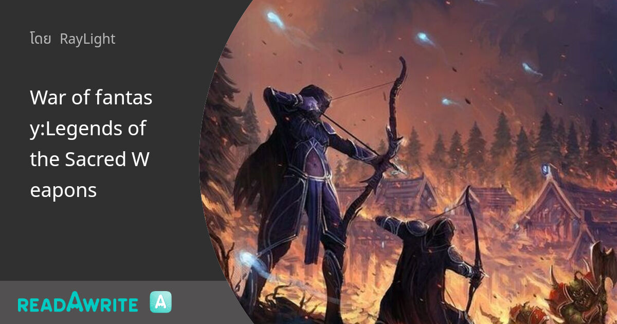 War of fantasy:Legends of the Sacred Weapons: ผจญภัย แอคชั่น กำลังภายใน ...
