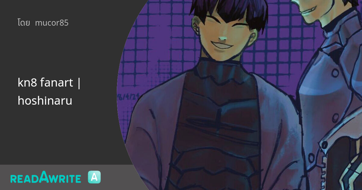 kn8 fanart | hoshinaru: แฟนอาร์ต