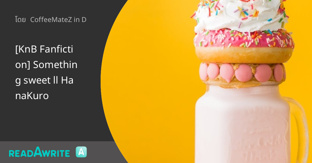 [KnB Fanfiction] Something sweet ll HanaKuro: ฟิค Boy Love (บรรยาย)