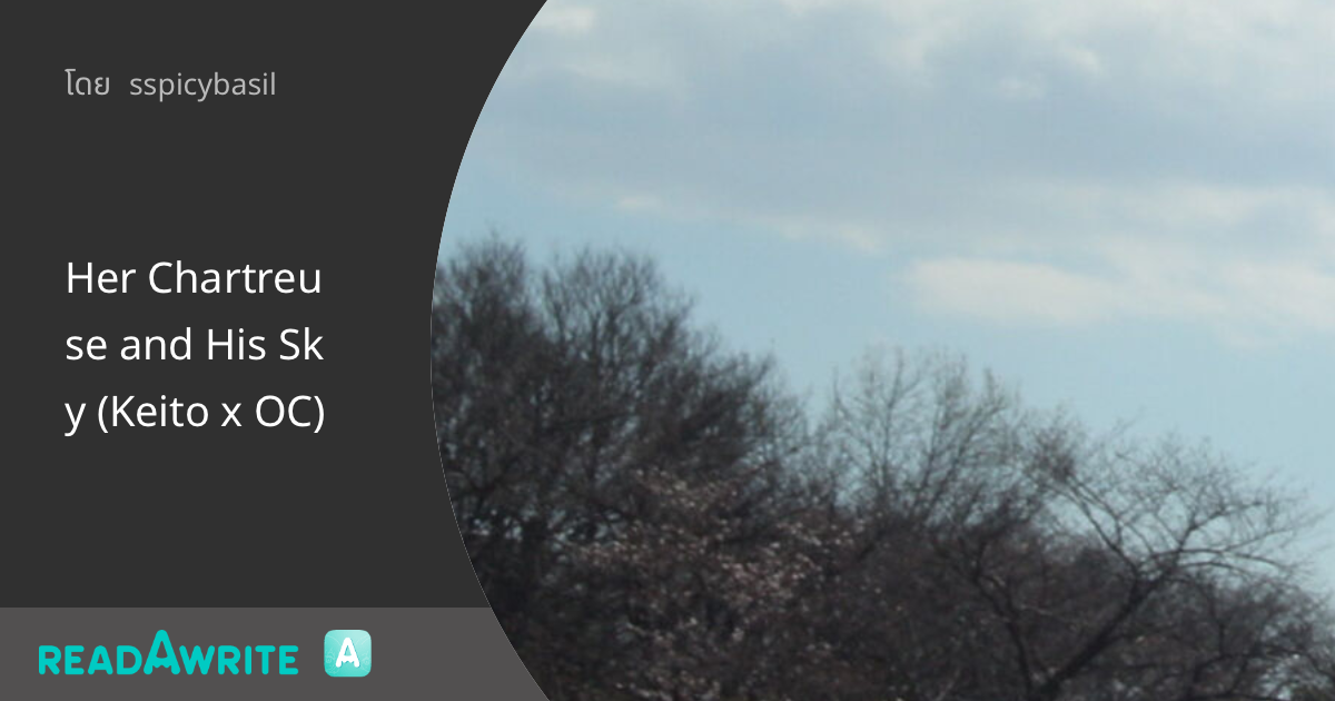 Her Chartreuse and His Sky (Keito x OC) - 2 逆 (Unparallel): ฟิค Love ...