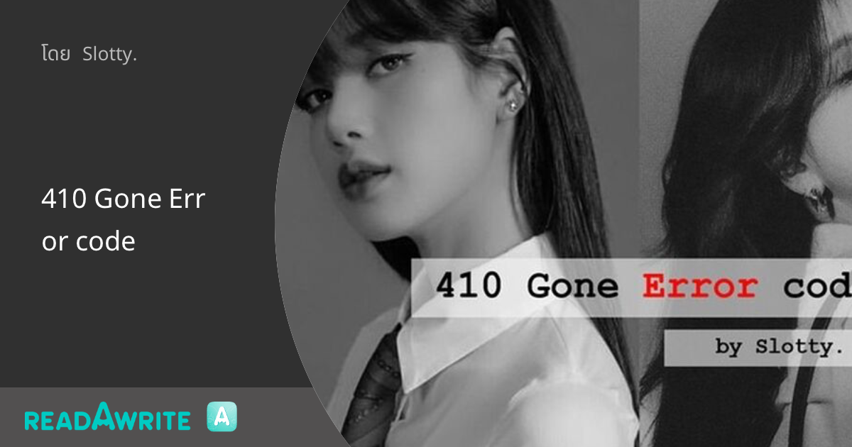 410 Gone Error code: Sci-fi